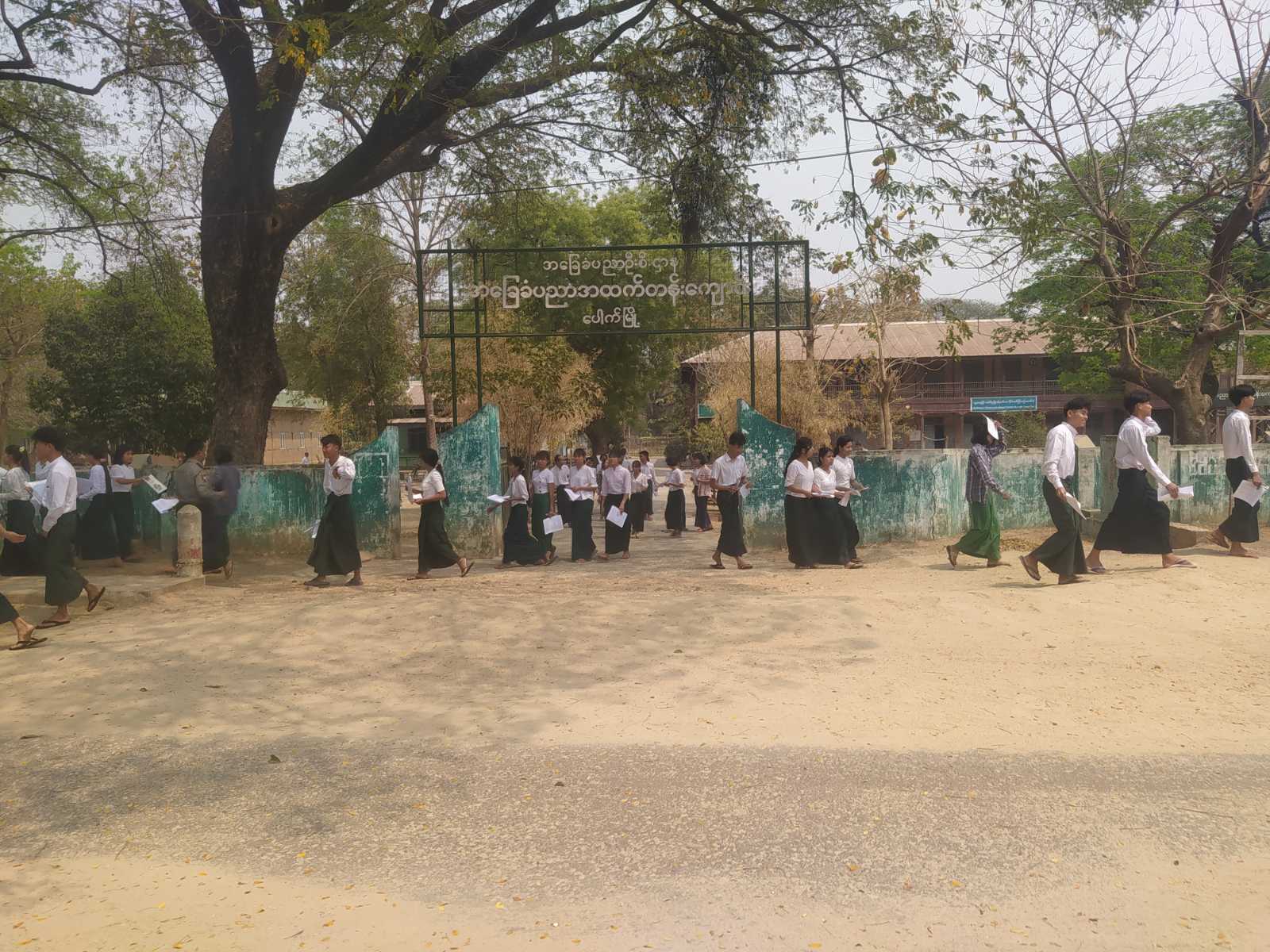 ပေါက်မြို့စာစစ်ဌာန၌ ၂၀၂၄ ၂၀၂၅ ပညာသင်နှစ် တက္ကသိုလ်ဝင်စာမေးပွဲစတင်ဖြေဆို Information And Public